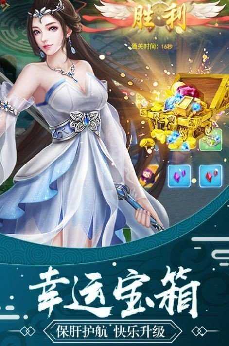绯色修仙录冷狐版黄油缩略图