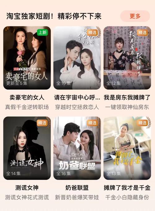 快手短剧