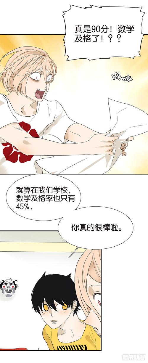 18漫画永不升级版图标