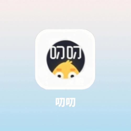 叨叨聊天软件截图