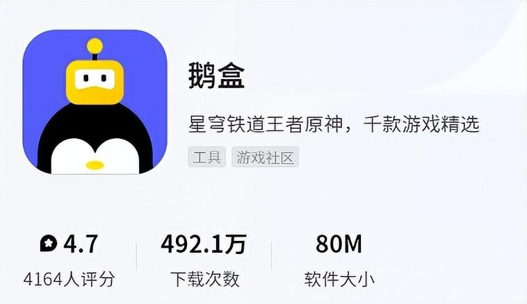 手游鸭游戏盒子app官方版图标