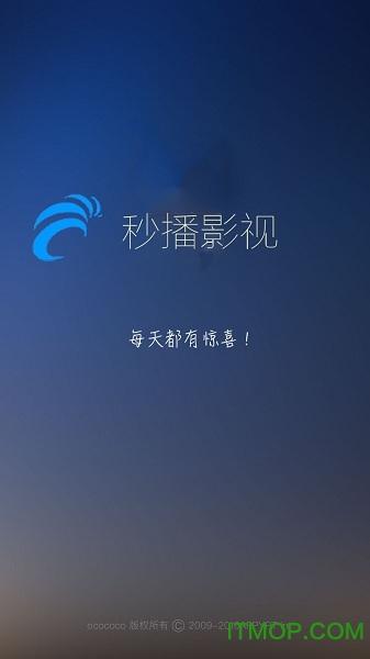 秒播tv