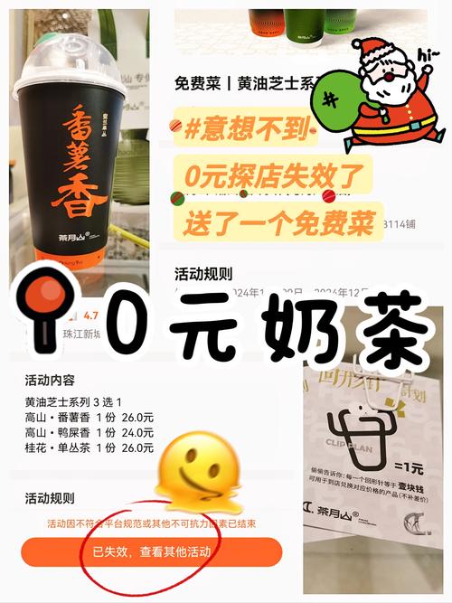 奶茶小馆赚钱游戏兑换码截图
