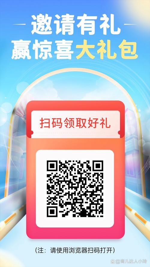 赚生活邀请码截图