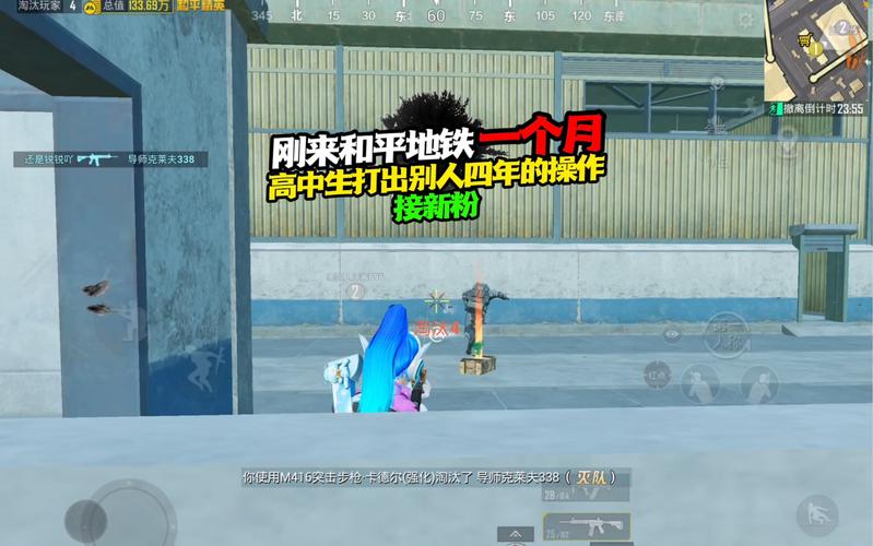 和平地铁免费外挂加速永久图标