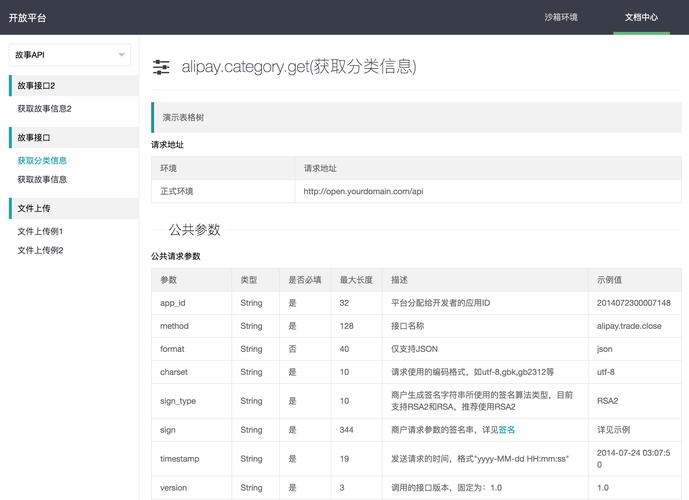 Android7APIV中文版最新更新内容介绍