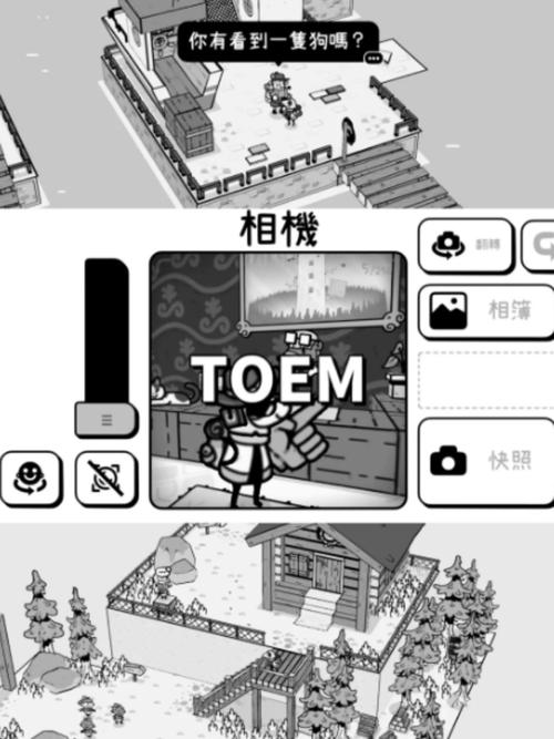 巴比伦汉化游戏安卓合集截图