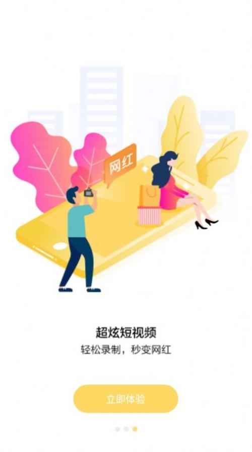 百媚导航在线图标