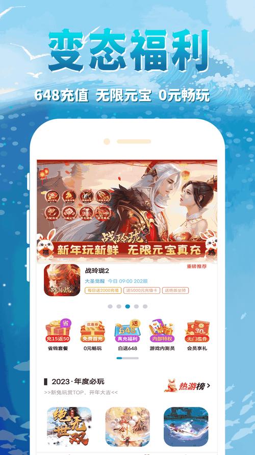 游戏鲸鱼无限制版