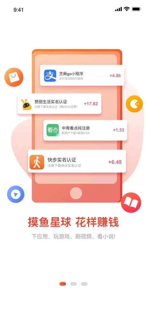 摸鱼星球最新版截图