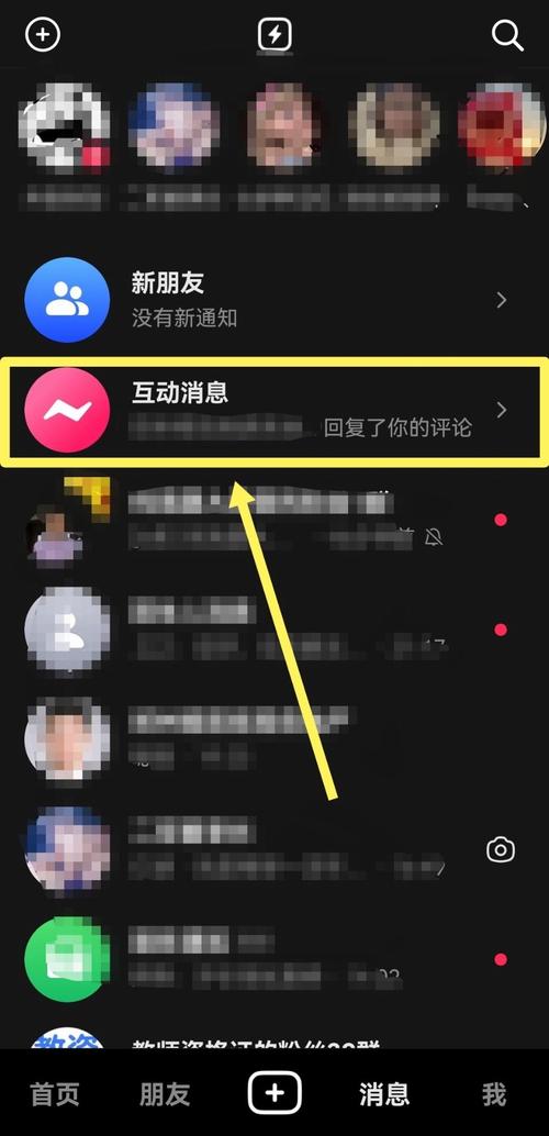 怎么在抖音查看我的评论过的视频截图