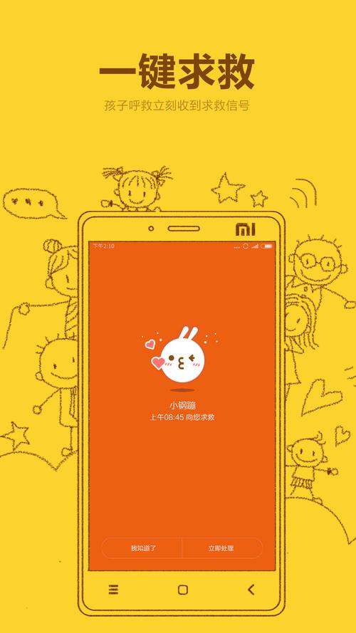 大白兔画质助手VIP版截图