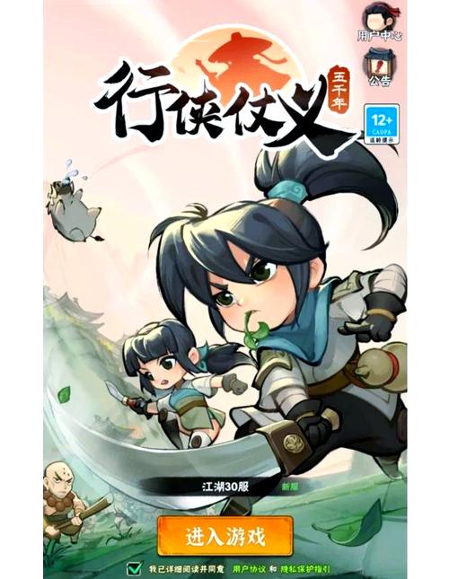 小小五千年内置修改器2023图标