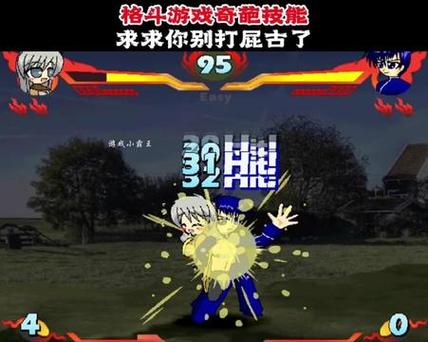八秘石格斗8绅士版图标