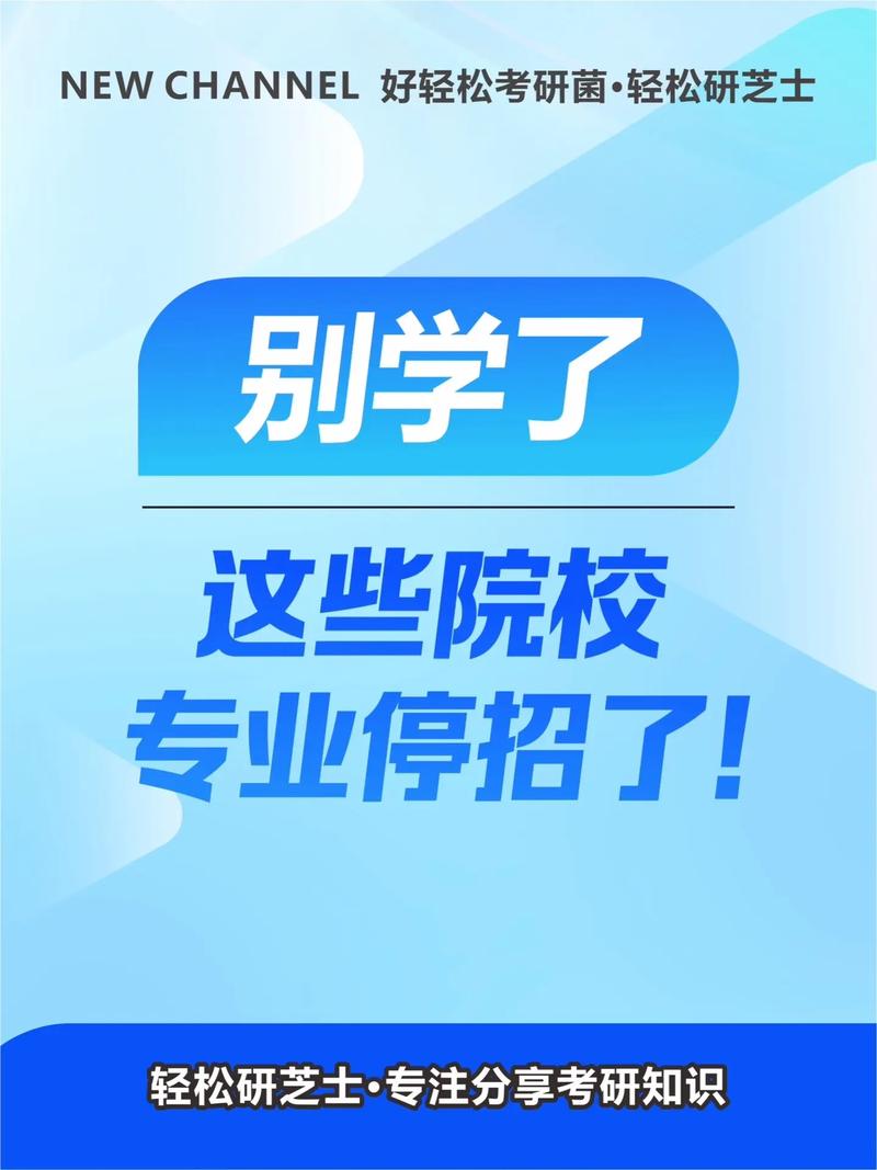学院暂停时间14全集免费看去广告版