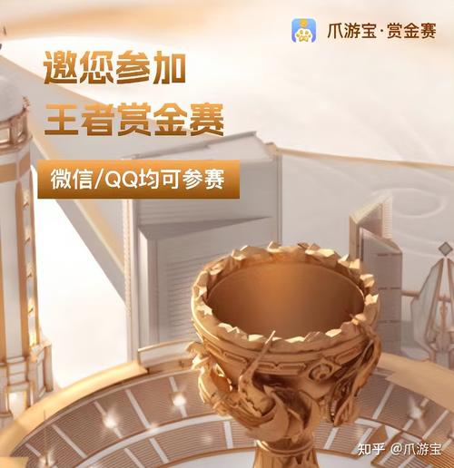 王者赚钱赏金赛图标