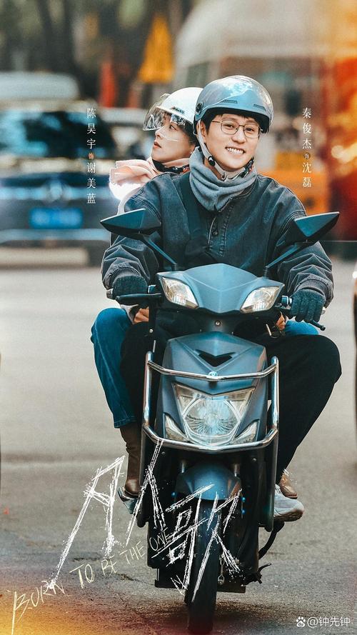 我不是废柴青帝菜单锦集图标