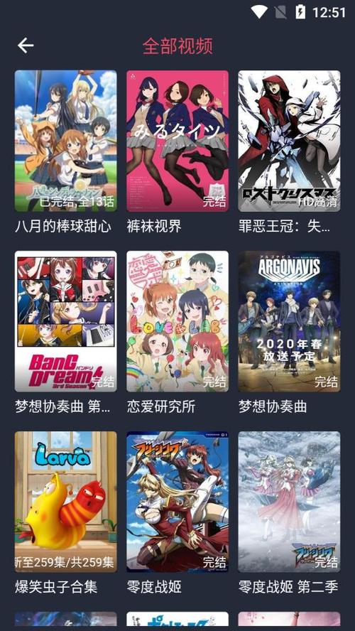 打驴动漫官方版正版图标