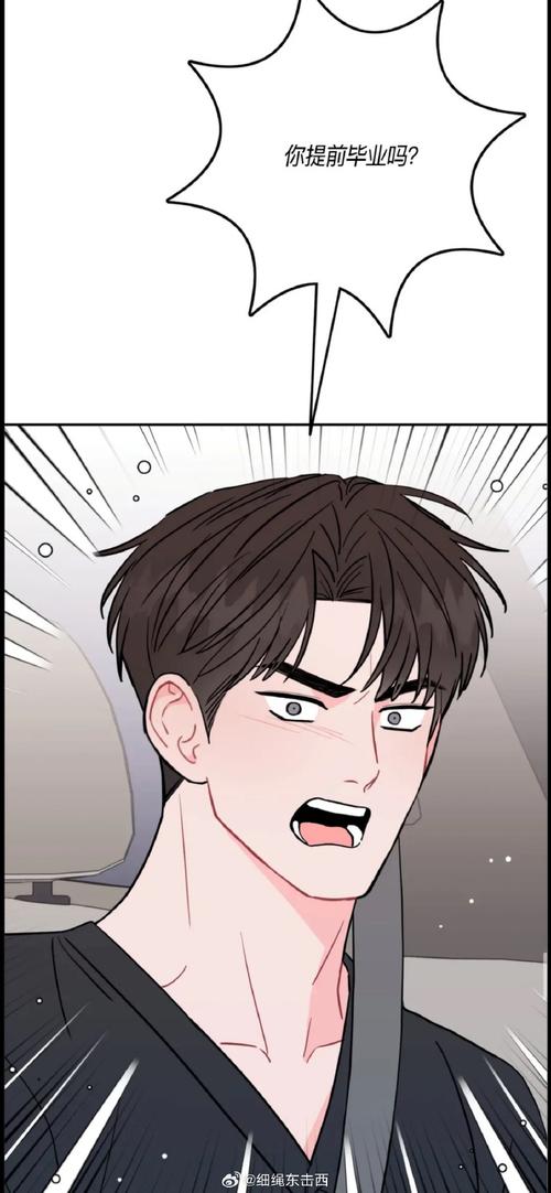 越青漫画图标