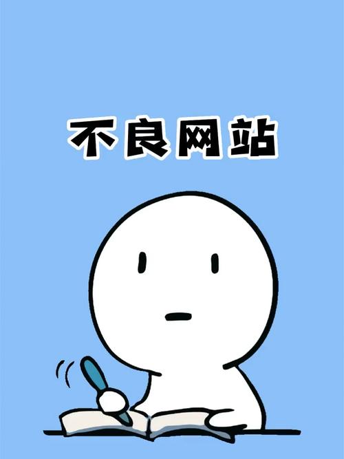正能量不良网站免费截图