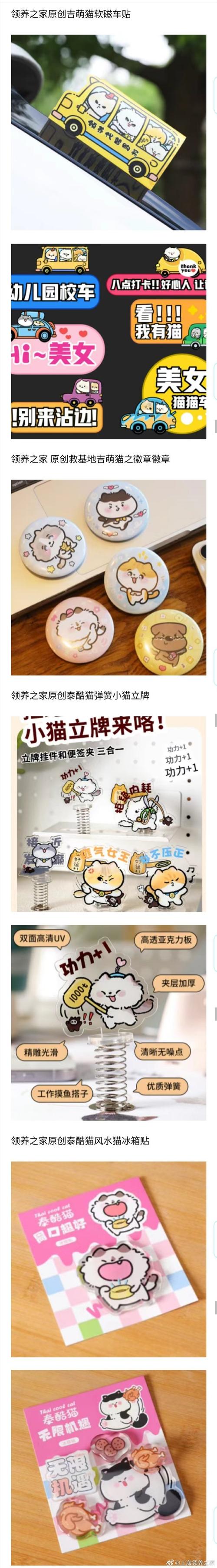 刺猬猫无限书币破解版图标