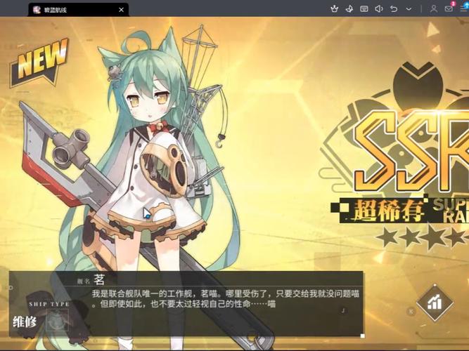 碧蓝航线自动挂机脚本无限版图标