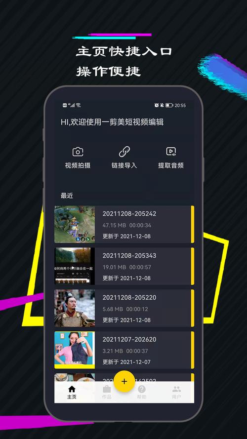 免费自动刷视频脚本手机版