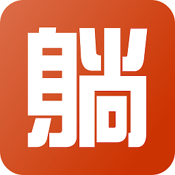 躺赚app最新版图标