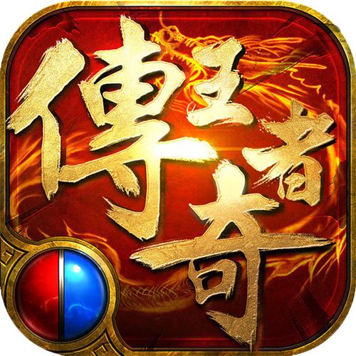 我是大房东红包版橙色版截图