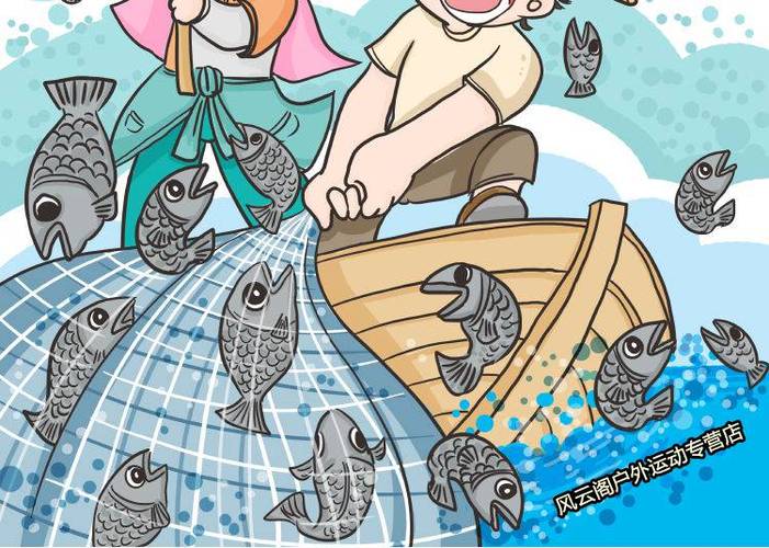 渔网漫画绿色版汉化版图标