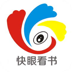 快眼看书安卓版图标