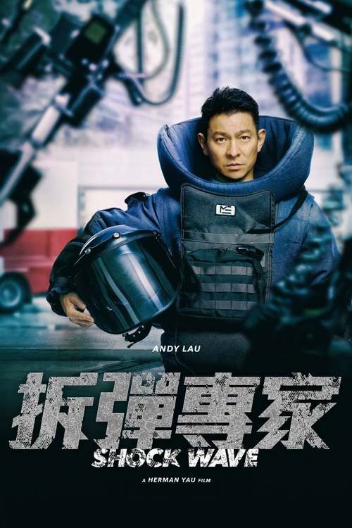拆弹专家红包挂最新版