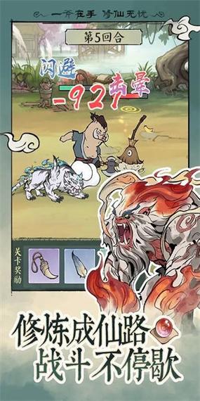 寻道大千自动偷桃辅助无付费版图标