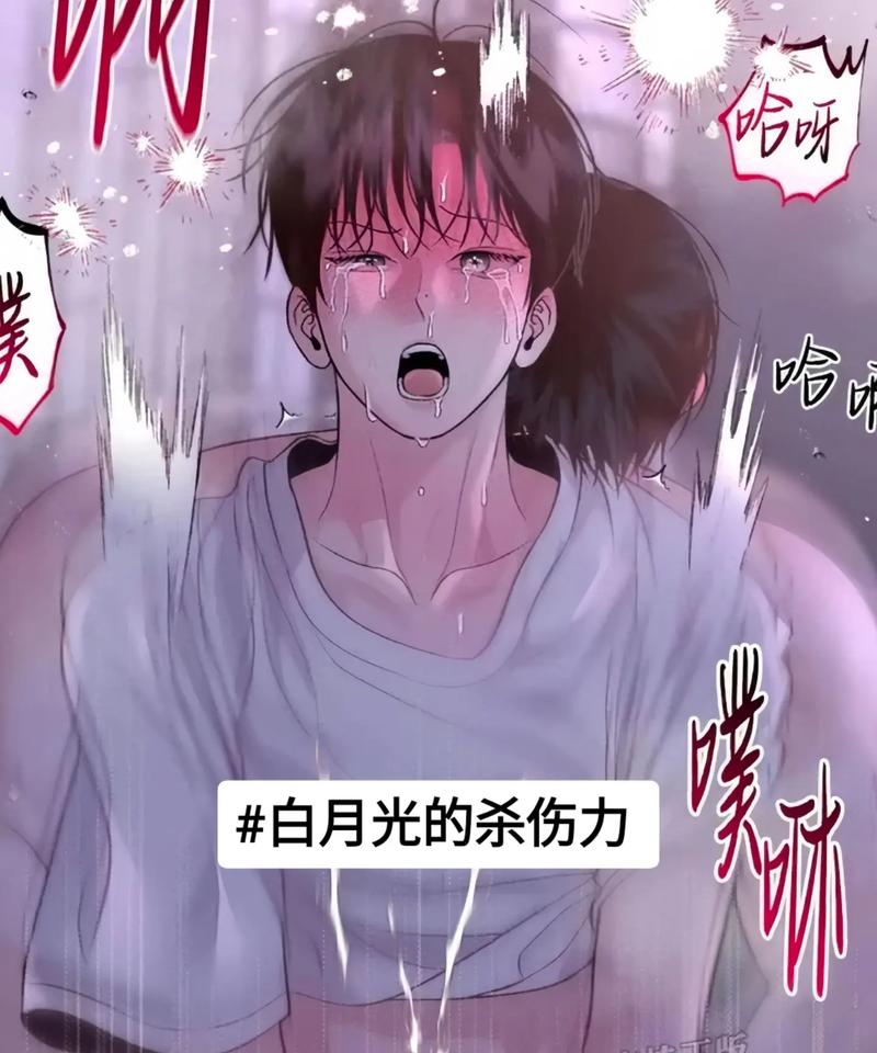 韩漫在线观看漫画网免费图标