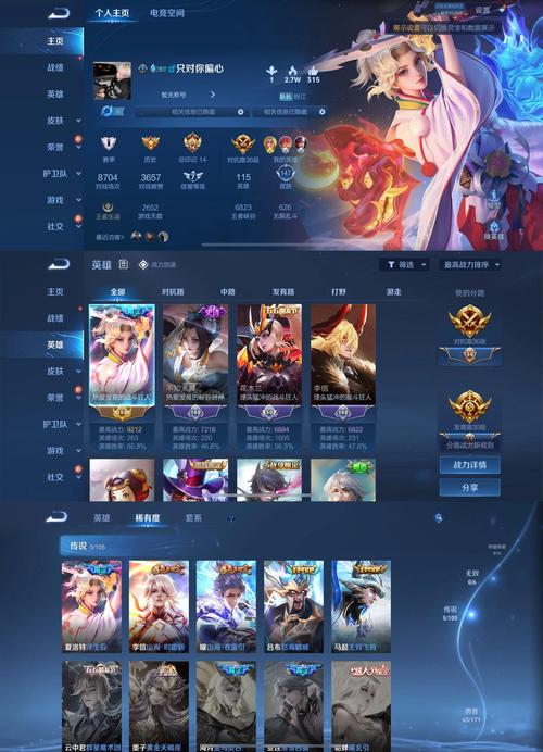 王者荣耀18cmicbiz2vomios蓝色旧版无广告