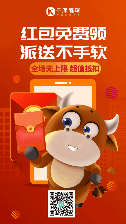 牛犇农场红包版赚红包版