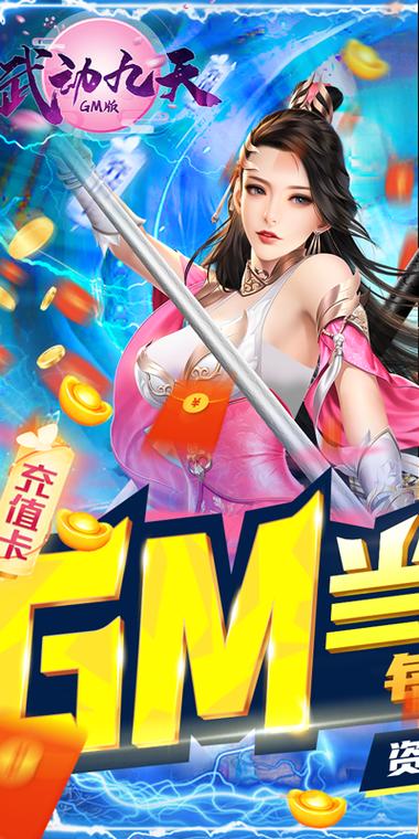 类似和妈祖手游的回合制游戏有哪些
