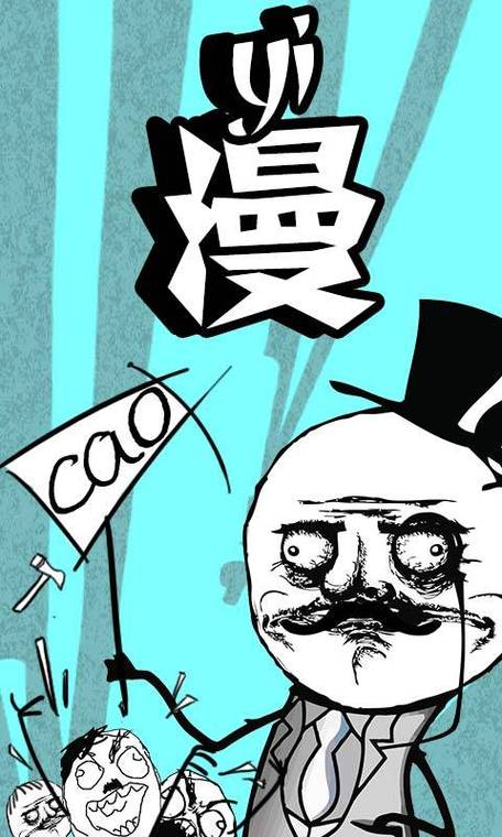 暴走漫画手机主题永久免更新