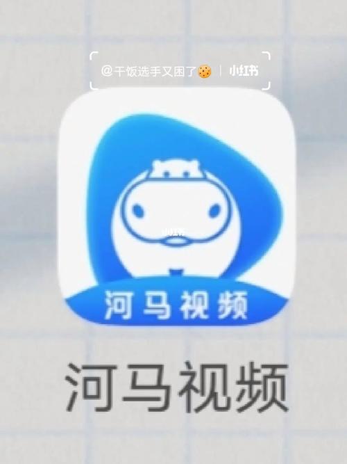 河马视频免费版最新版本更新内容截图