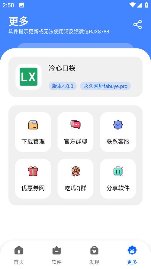 隐号电话app官方内购最新版截图