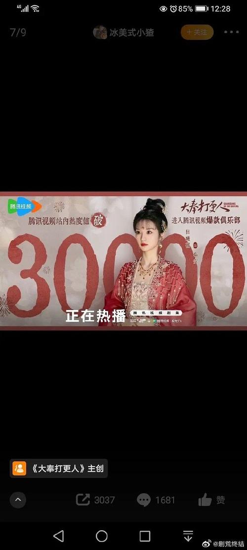 小丽君统计器2025无广告纯净版