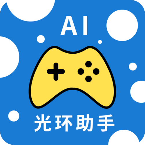 元气骑士光环助手图标