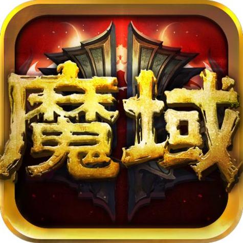 百度魔域手游截图