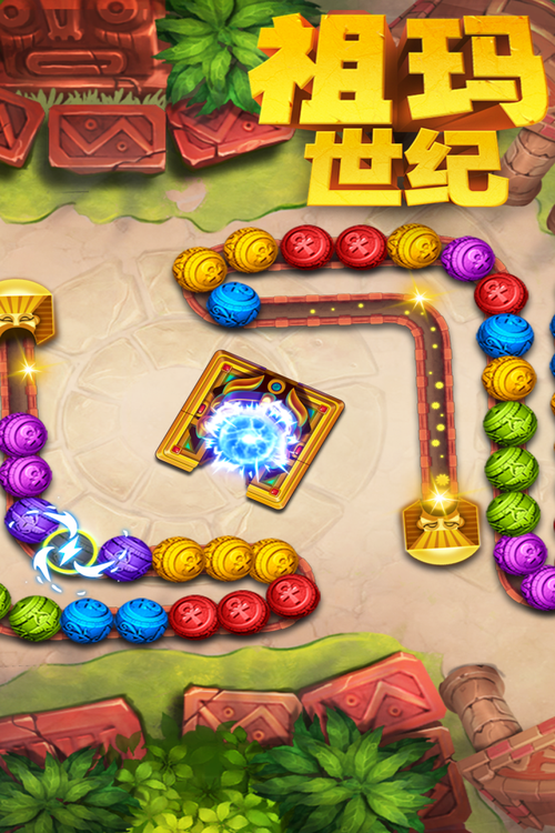 祖玛红包 测试新版截图
