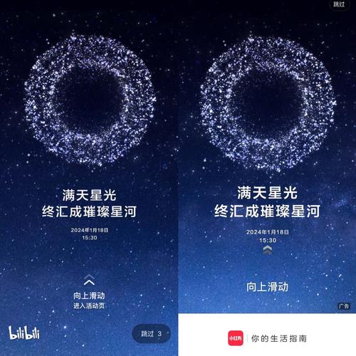 璀璨app解锁版图标