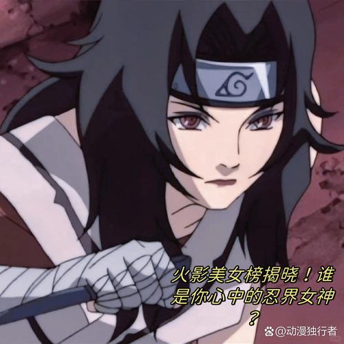 火影女忍集结如何手机版图标