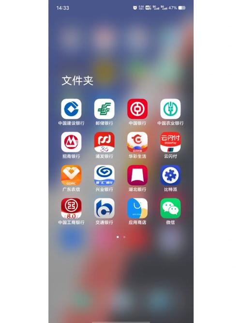 银行模拟器免费截图