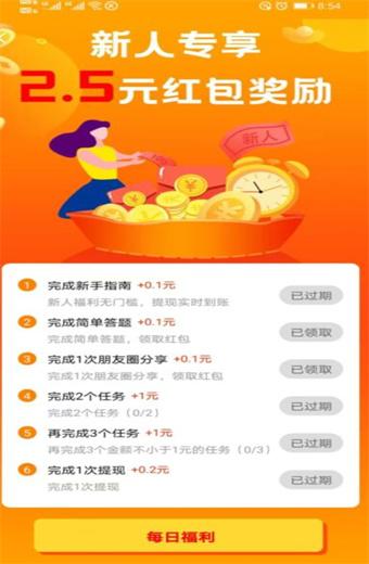 闲时帮帮赚钱版