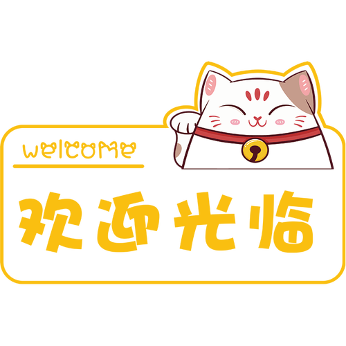 喵喵招财屋3.20图标