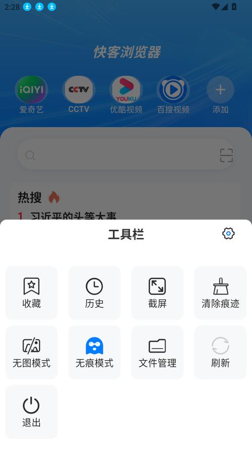 搞机的软件免费安装大全无广告免费版图标
